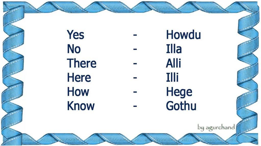 Kannada for Kids | Online Kannada Classes For Kids | Vikalp India